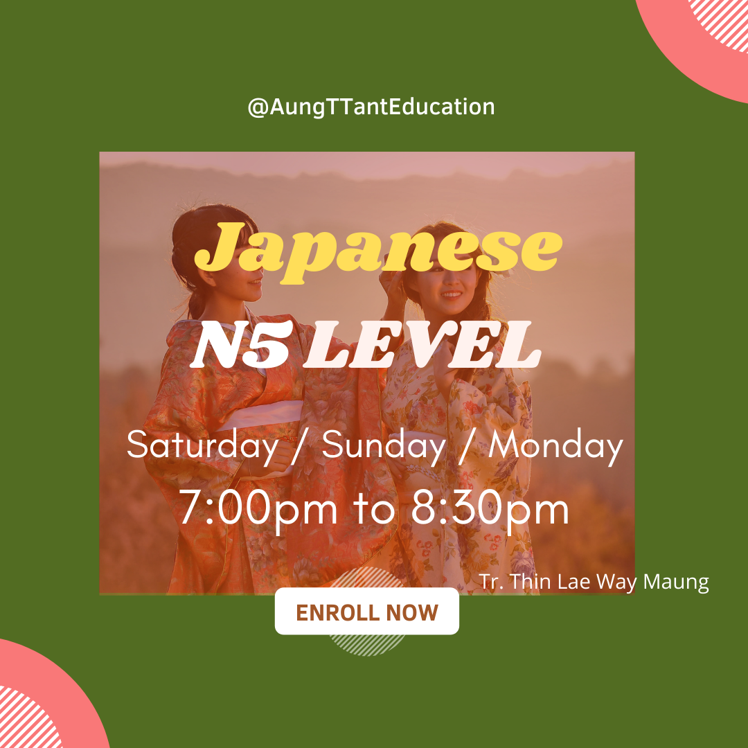 Welcome to HypeThinkEducation.com - Best Online Education in Myanmar