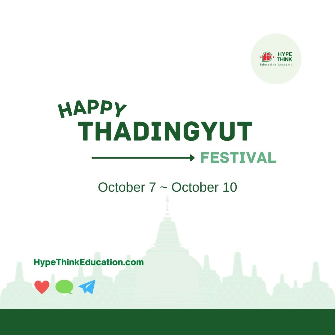 သီတင်းကျွတ်ပိတ်ရက်ကြေညာခြင်း 2022 Thadingyut Announcement - Hype Think ...