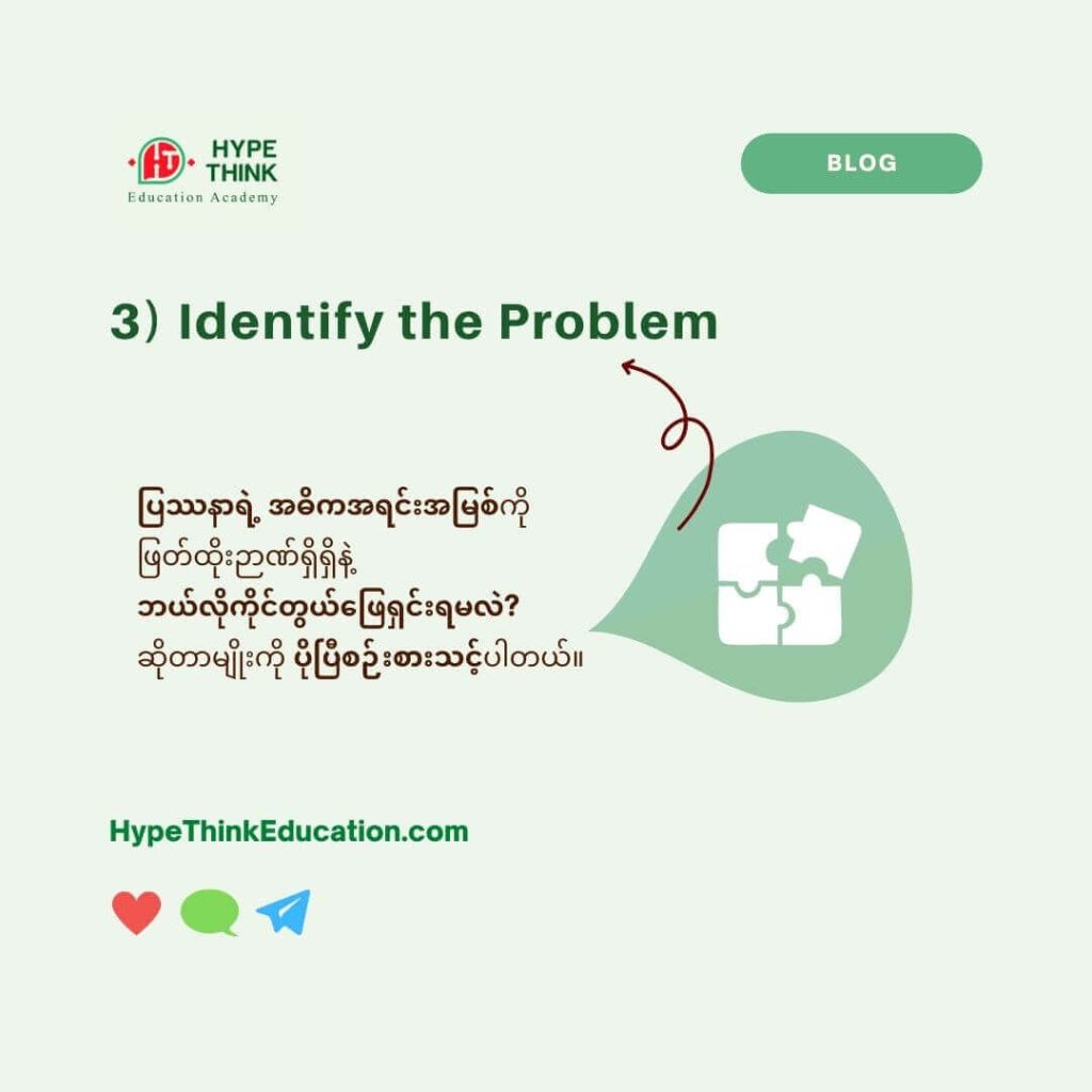 How To Develop Critical Thinking Skills Hype Think Education