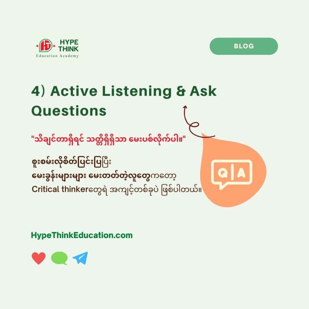 How To Develop Critical Thinking Skills Hype Think Education